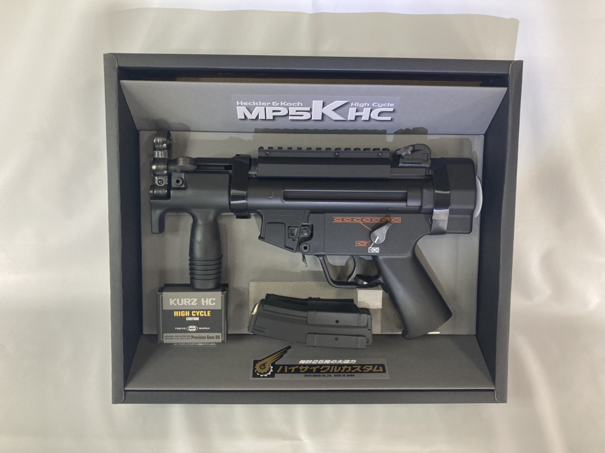 MP5K HC - Gun Shop Poseidone
